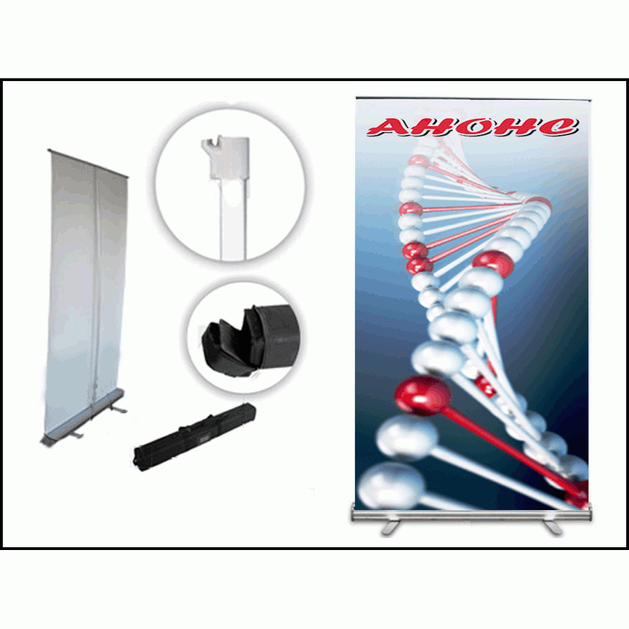 ROLL-UP banner STANDARD 120x200